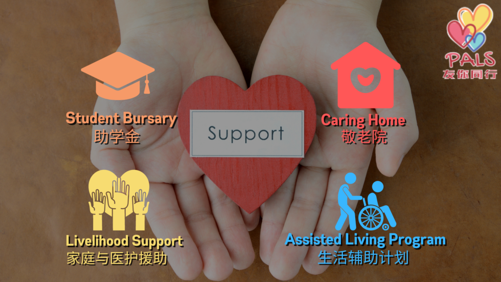 Home - PALS Malaysia